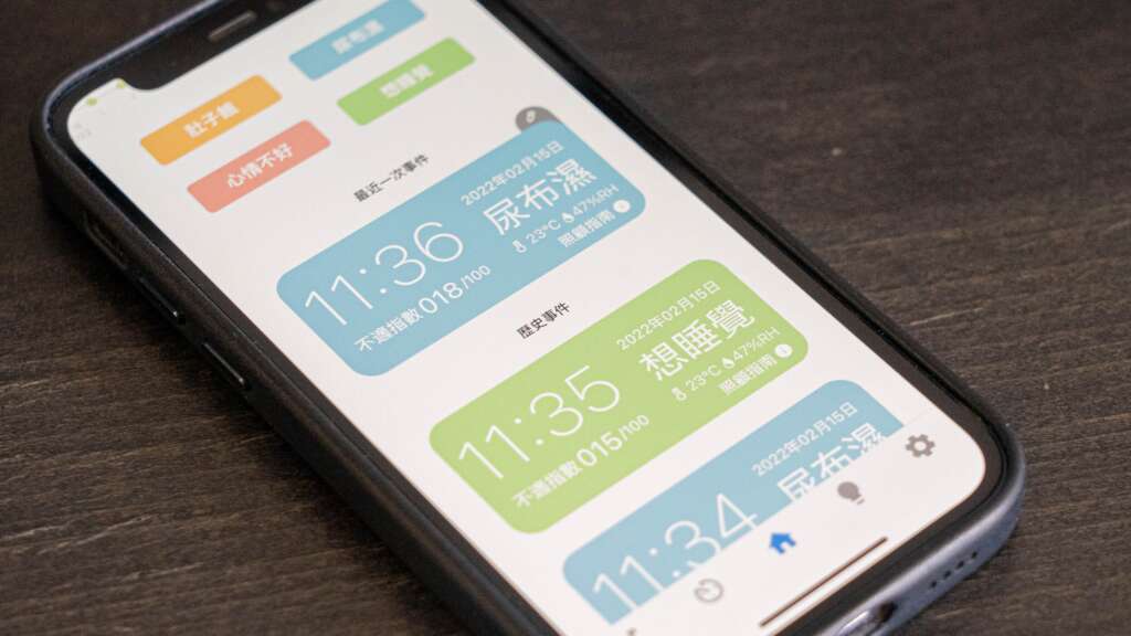 新手爸媽的神隊友！Qbear 寶寶哭聲 AI 翻譯機開箱實測 - 加點製造誌